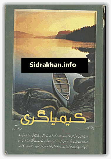 The Alchemist novel by Paulo Coelho Free PDF Download | http ...