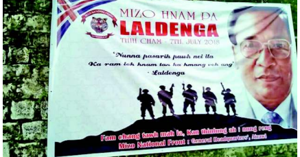 MNF remembers Laldenga | TIMES OF MIZORAM