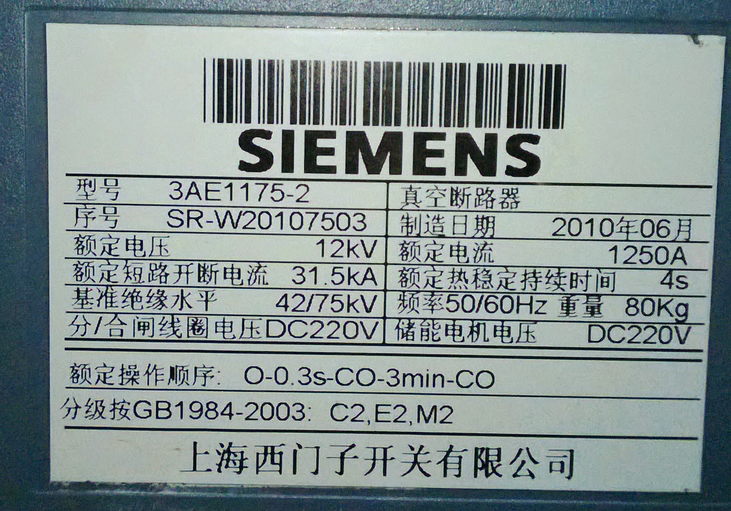 PLEIKU AUTOMATION : Thông số máy cắt Siemens loại 3AE