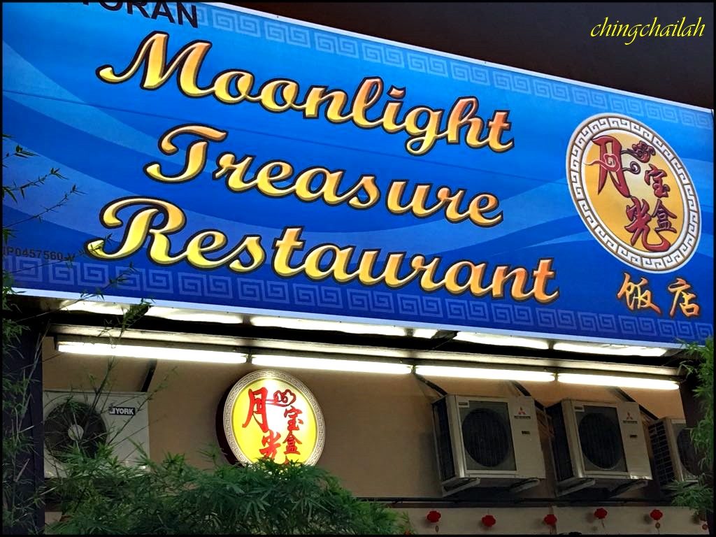Simple Living In Nancy: Dinner At Moonlight Treasure Restaurant, Pasir ...