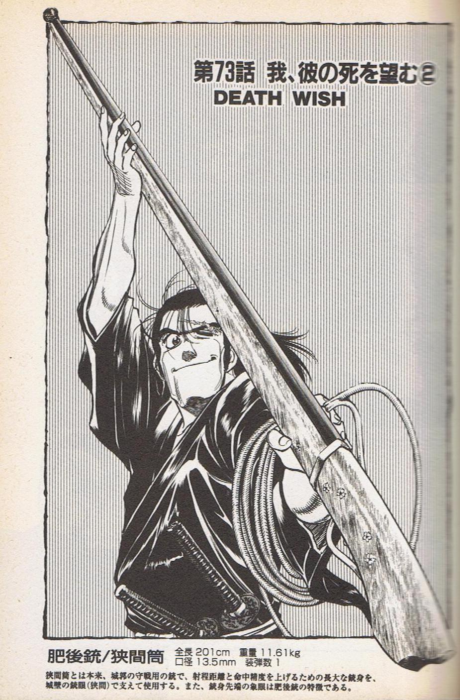 展覧会/RED living on the edge - 旧世紀網膜博物館