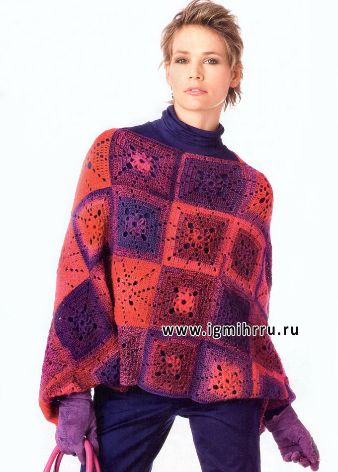 Ergahandmade: Crochet Poncho + Diagrams