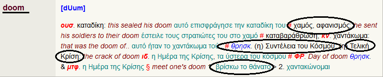 ΑΝΑΛΥΣΗ ΤΟΥ ΒΙΝΤΕΟ I, Pet Goat II by Heliofant - ok!