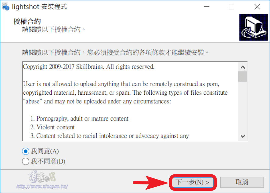 Lightshot 免費截圖軟體，一鍵上傳並搭配 Pixlr Editor 圖片編輯器(繁體/ 5.5.0.7版)