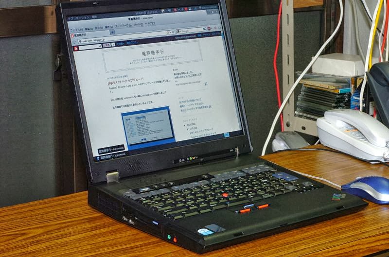 電算機孝行: ThinkPad G41 をもう一台入手しました。