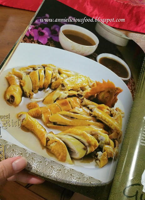 Annielicious Food: Hong Kong Royal Chicken / 香港贵妃鸡