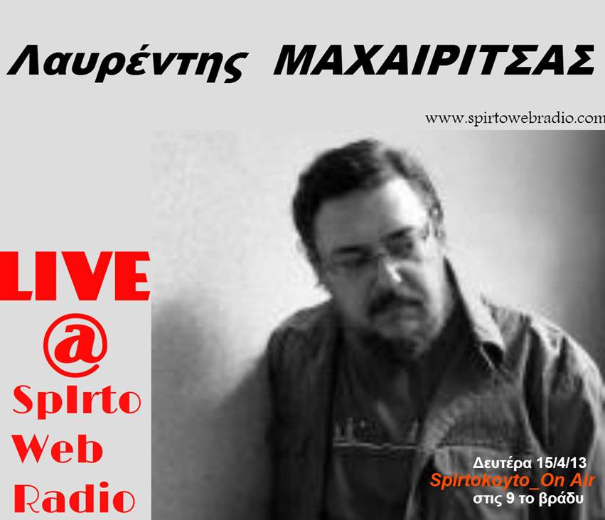 ΣΥΝΤΑΓΕΣ ΤΗΣ ΚΑΡΔΙΑΣ: Τυρό ... τουρτα