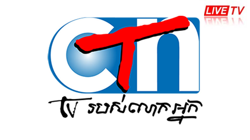 CTN Channel Online - Live TV from Cambodia - PhumiKhmer Live