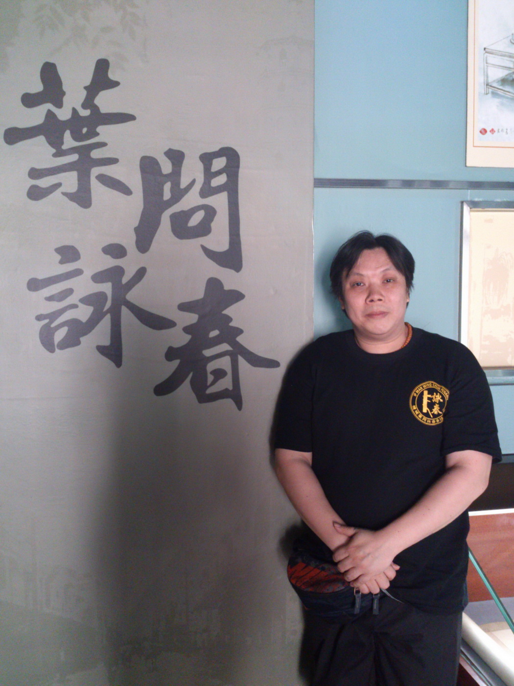 檳城葉問詠春拳法學會 Ip Man Wing Chun Penang - Malaysia: visit Ip Man Memorial ...