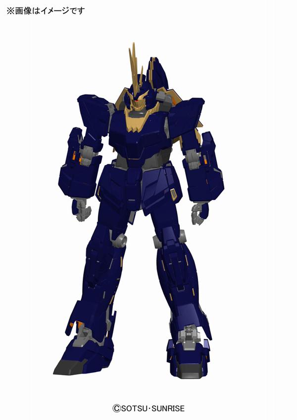 PG 1/60 Banshee Norn - Release Info, Box art and Official Images