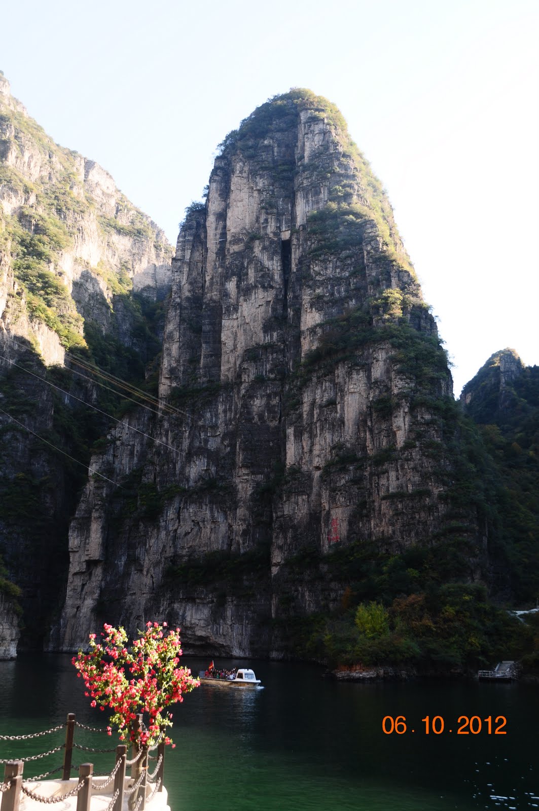 Do Outro Lado do Mundo: Long Qing Xia