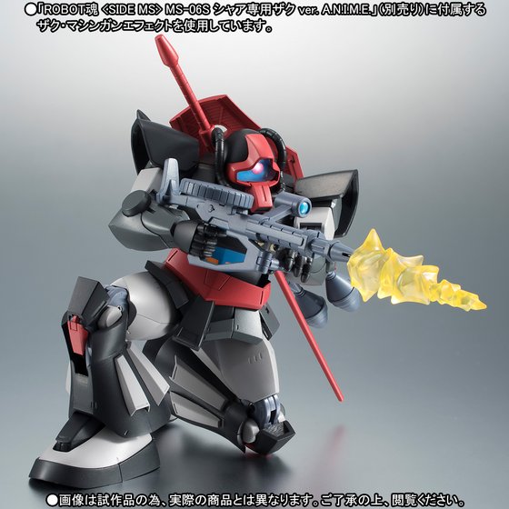 Robot Damashii (SIDE MS) MS-07C-5 Gouf Test Prototype ANIME ver.