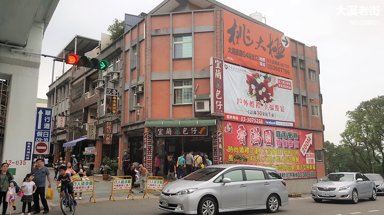 Taiwan 8D7N Free & Easy Tour - Daxi Old Street (大溪老街) | BPDGTravels ...