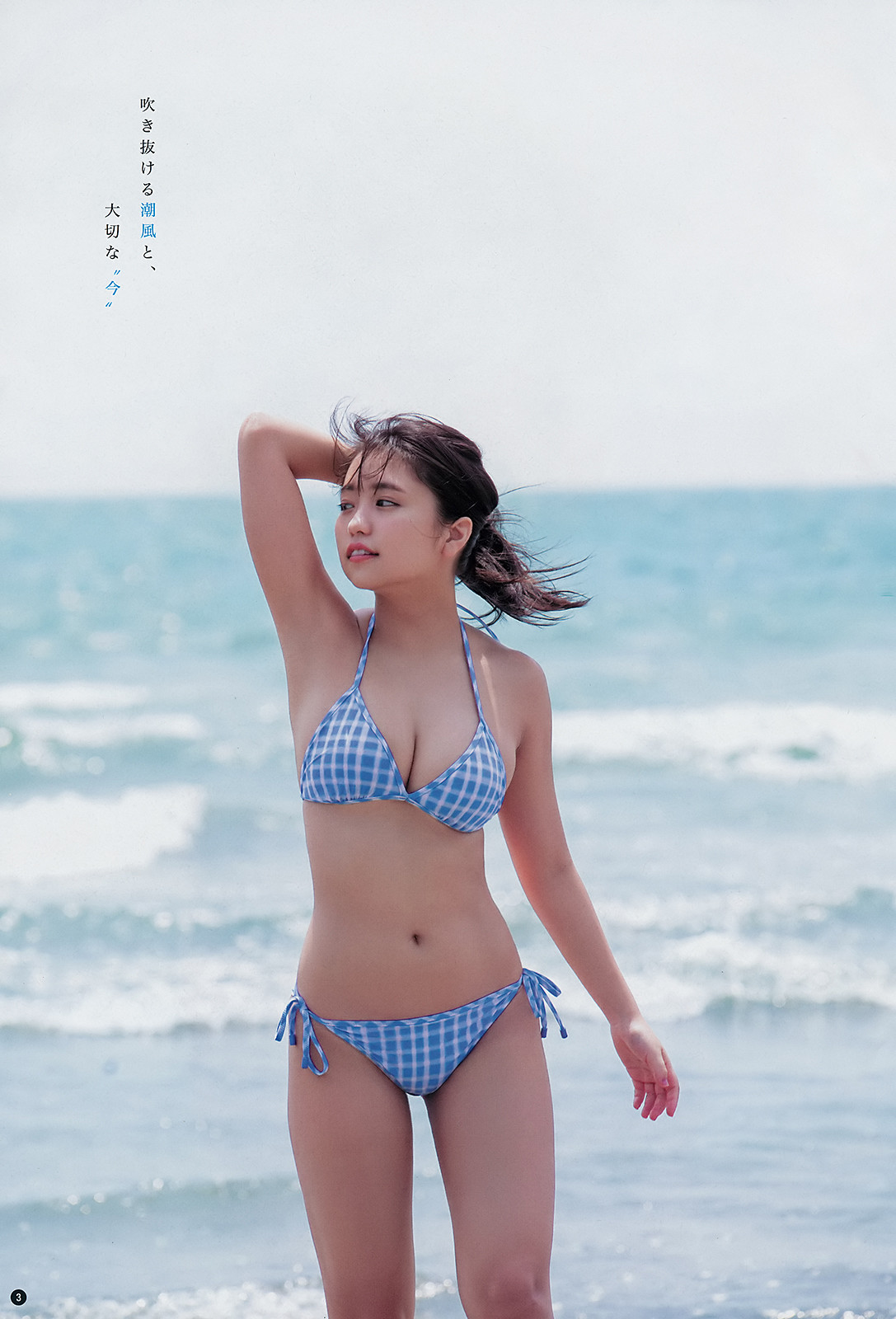 Ohara Yuno 大原優乃, Young Champion 2019 No.19 (ヤングチャンピオン 2019年19号) - Idol. gravureprincess .date