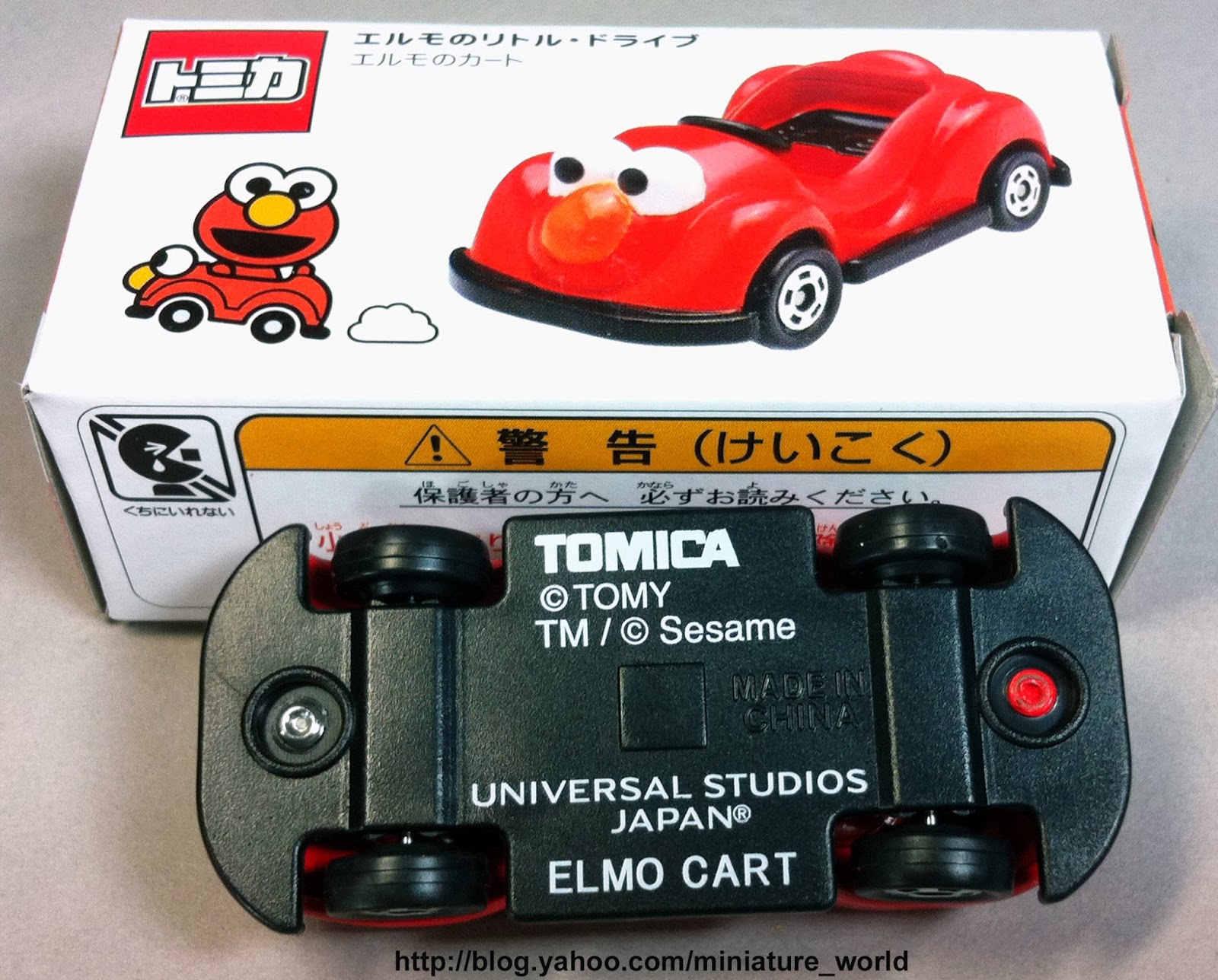 CLK's Model Car World * 車天車地 CLK: TOMICA (UNIVERSAL STUDIOS JAPAN ...