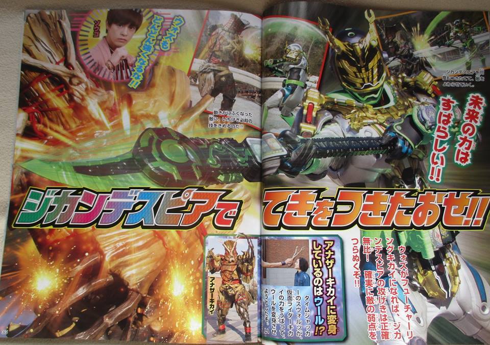 Kamen Rider ZI-O Updates :Kamen Rider Kikai and Kamen Rider Woz ...