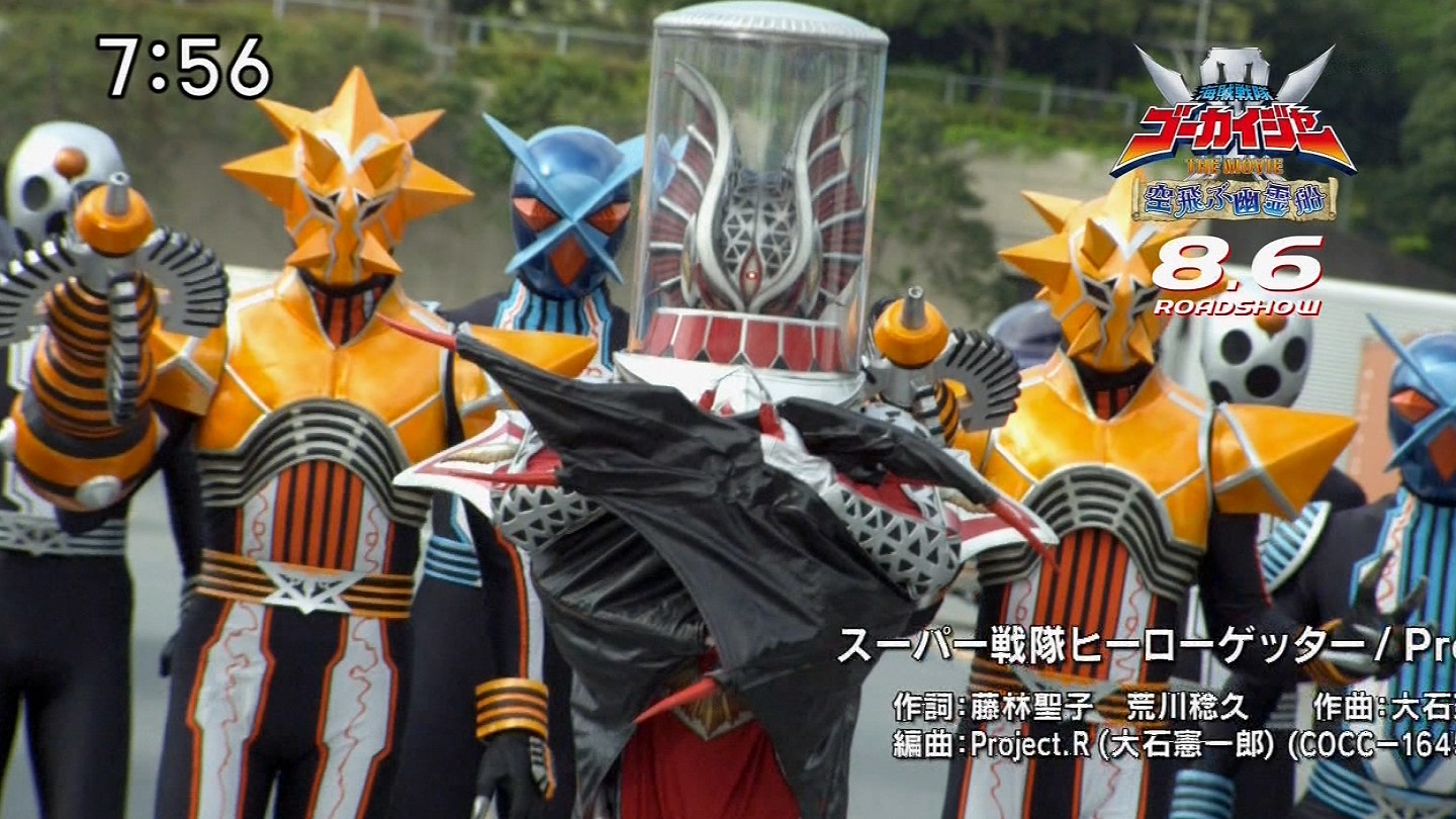 Power Rangers Spd Orange Head