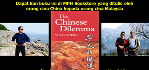 saiful D Riverian: APA PENULIS BERBANGSA CHINA KATA BERKENAAN ORANG ...