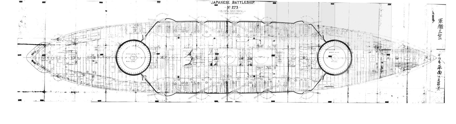 Study of warship Mikasa: April 2013