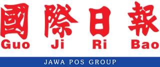 Biro Iklan Terpercaya: Koran Mandarin Guo Ji Ri Bao