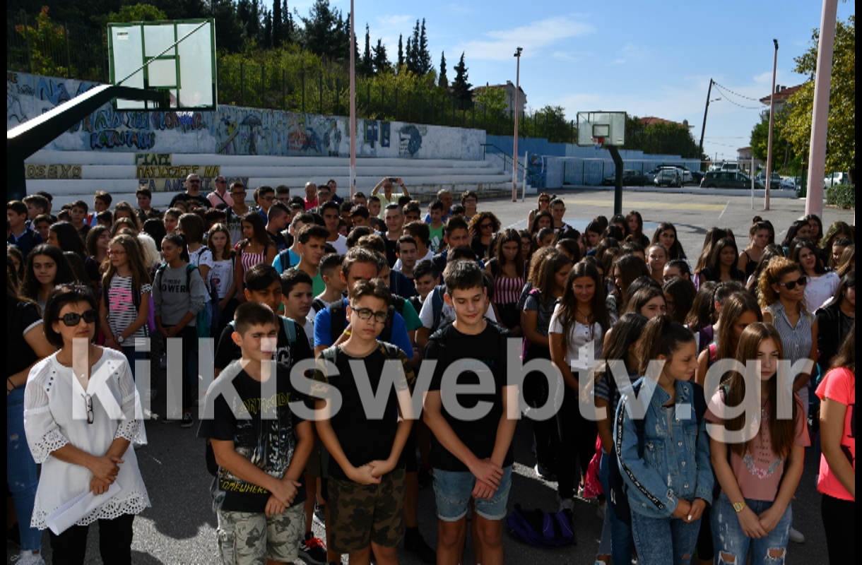 ΤΡΙΤΟ ΓΥΜΝΑΣΙΟ ΚΙΛΚΙΣ. ΑΓΙΑΣΜΟΣ ΑΠΟ ΤΟΝ ΜΗΤΡΟΠΟΛΊΤΗ ΚΙΛΚΙΣΙΟΥ ΚΑΙ ΑΓΙΟΥ ...