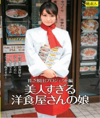 NONTON BOKEP - DIPERKOSA KOKI DIDAPUR - PASUKAN SANGEk