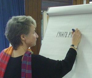 caligrafia, arte y diseño: Denise Lach, la maestra de la textura.