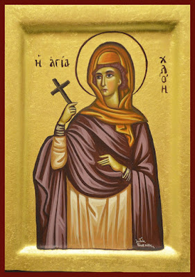 ORTHODOX CHRISTIANITY THEN AND NOW: Feast of the Corinthian Co-workers ...