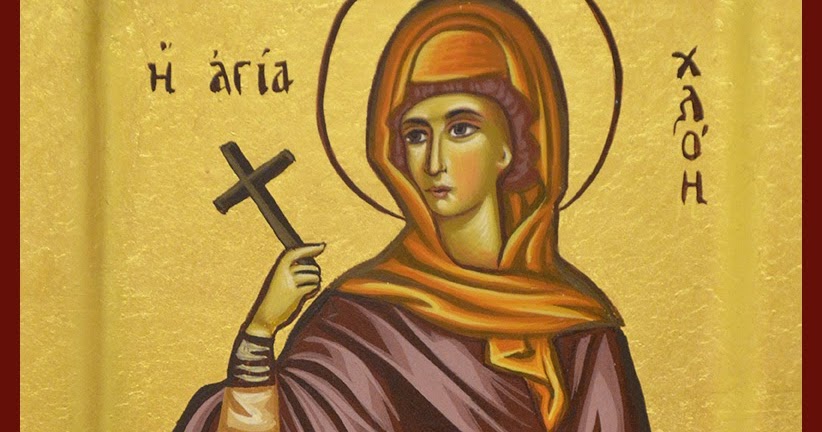 ORTHODOX CHRISTIANITY THEN AND NOW: Feast of the Corinthian Co-workers ...