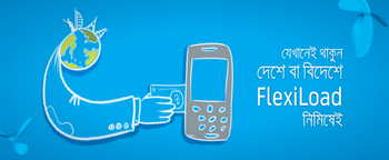 FLEXI-LOAD