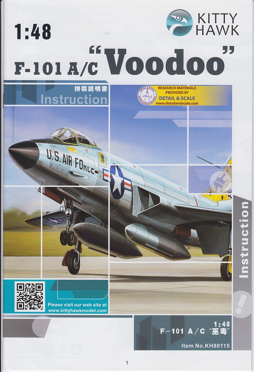 The Modelling News: Gary gets heavily into Voodoo – in 48th scale from ...