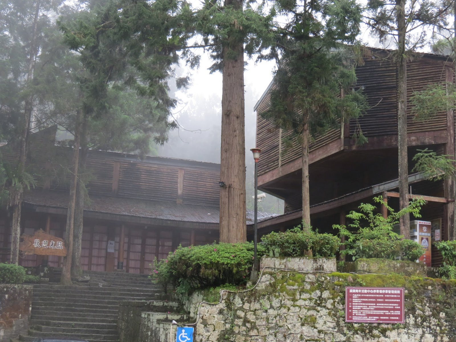Precious Memories: Shitou and Sun Moon Lake, Taiwan