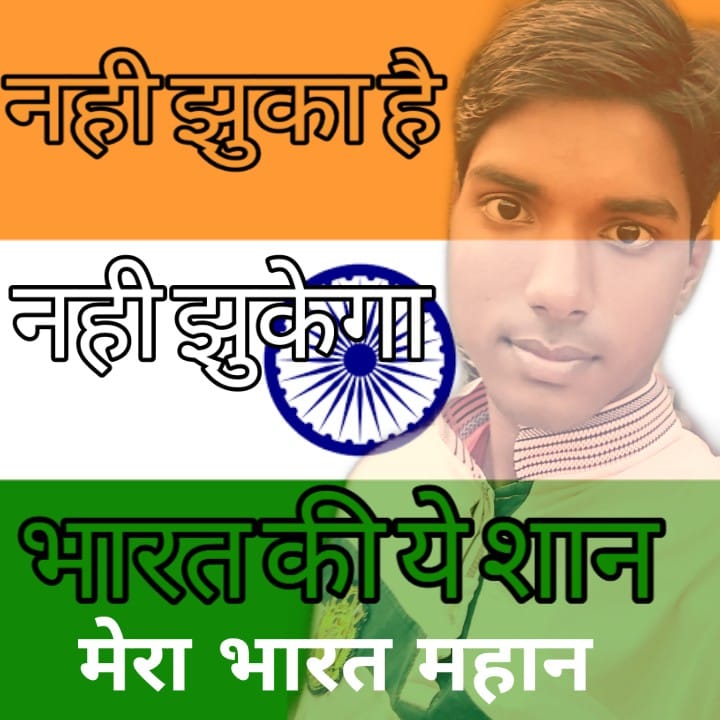 Nishant Kumar Nirala