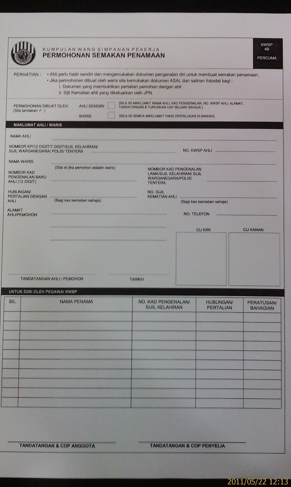 Check Your EPF(KWSP) Nominations of Beneficiary