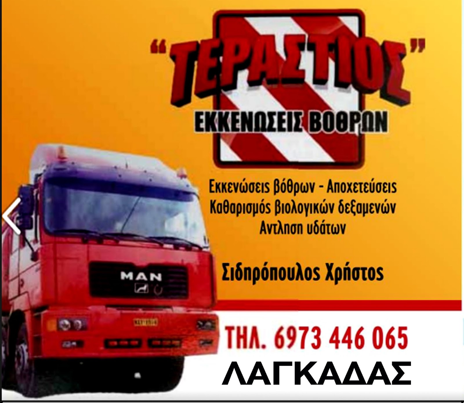 ΕΡΑΣΙΤΕΧΝΙΚΟ ΠΟΔΟΣΦΑΙΡΟ ΘΕΣΣΑΛΟΝΙΚΗΣ: ΑΡΗΣ ΚΑΒΑΛΑΡΙΟΥ : ΠΑΡΕΛΘΟΝ Ο ...