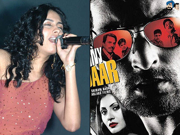 Sexy Singer, Anusha Mani - Funclub