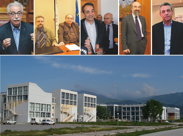 "ΚΛΕΙΝΕΙ" για 2 μέρες η Νομική Σχολή Κομοτηνής! Που θα «κρύβεστε» οι ...