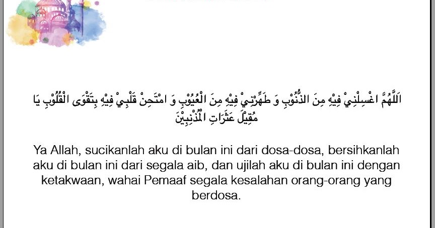 Doa 30 Hari Puasa Ramadhan - Hari ke 23 | Tukang Karut... Doa 30 Hari Puasa Ramadhan - Hari ke 23 | Tukang Karut...