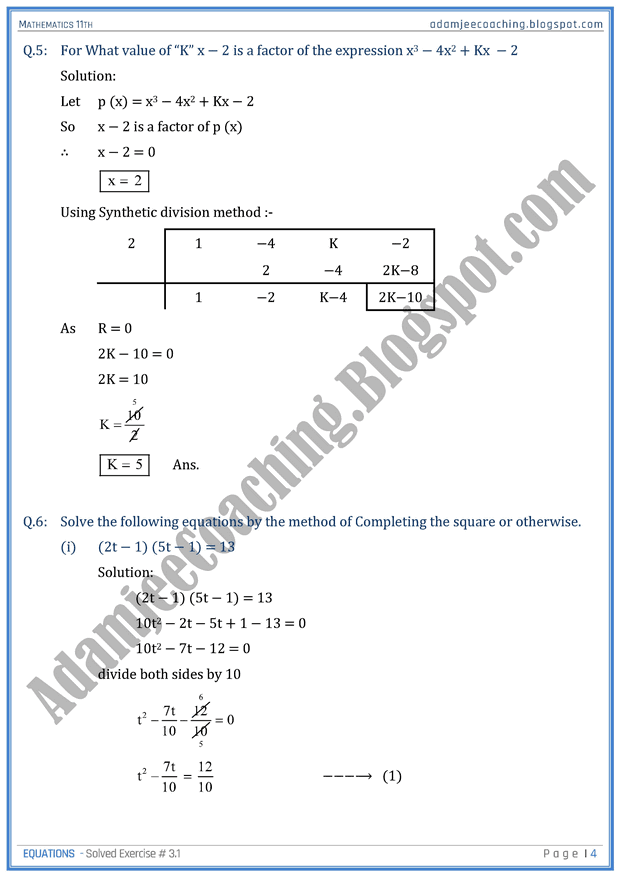 Adamjee Coaching: Equations - Exercise 3.1 - Mathematics 11th