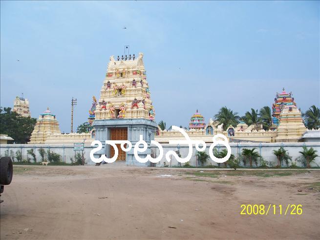 గోటేటి గుళికలు: Antarvedi