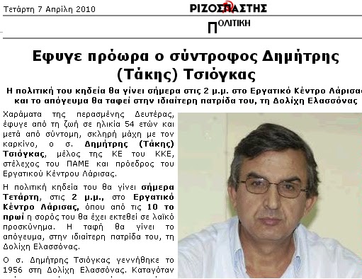 Νομικά Ανάλατα: Η Εφημερίδα των αΣΥΝΤΑΚΤΩΝ στο club των ΚουΚουΕδολόγων!