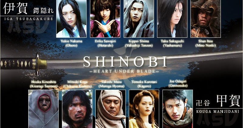 [J-Movie] Shinobi : Heart under blade (2005) Subtitle Indonesia
