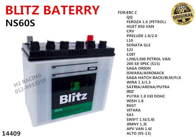 Car Accessories: BLITZ BATTERY NS60S