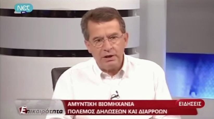 Ο Γιάννης Ρουμπάτης -πρώην βαστάζος του Αντρέα και του Κοσκωτά- νέος ...