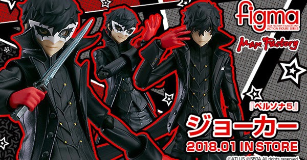 Persona 5 - Joker - figma (Max Factory)