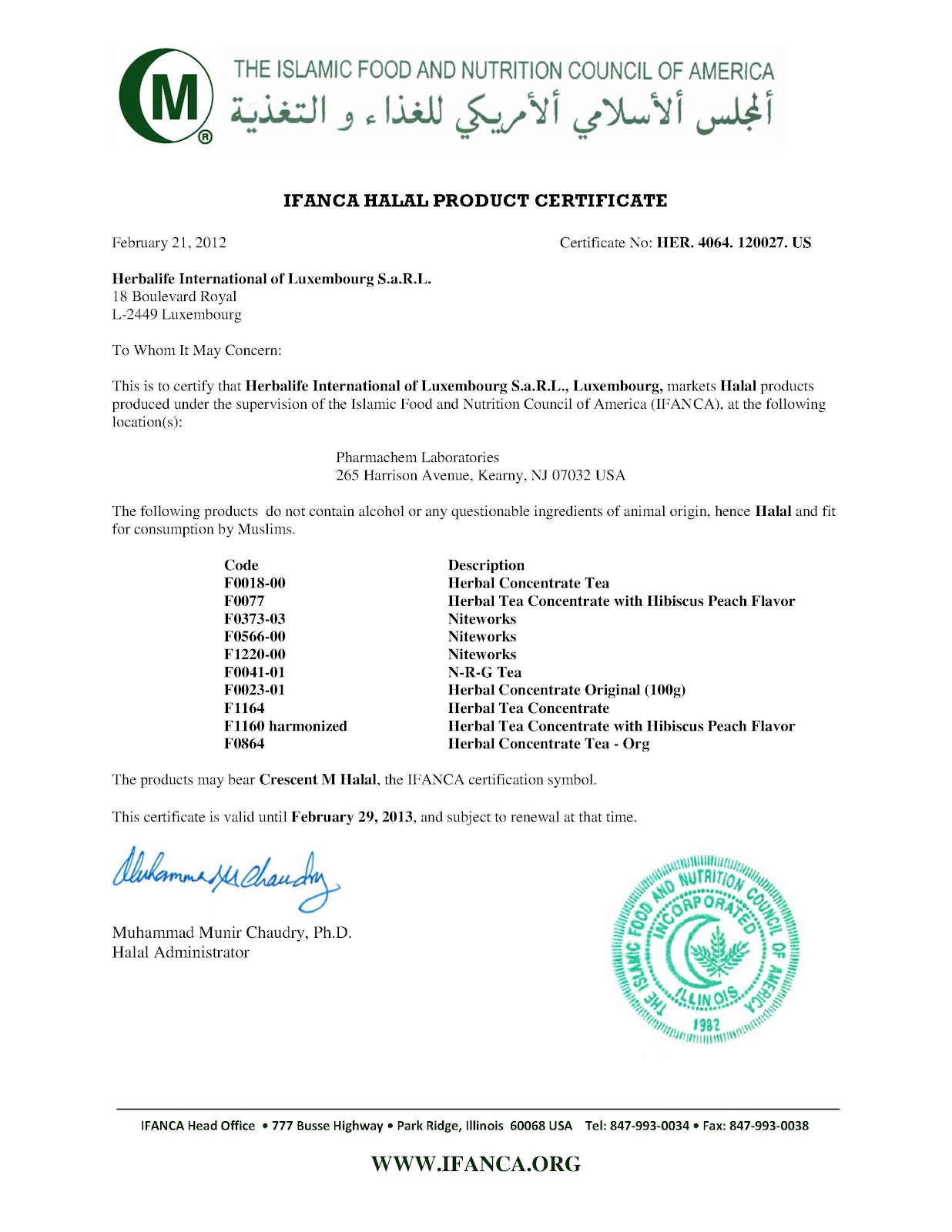 Syiqin Nutrisihat Kulim: Perakuan Sijil Halal oleh IFANCA & HFCE