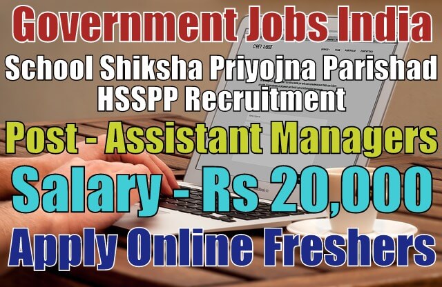 HSSPP Recruitment 2019 for 575 Assistant Managers Apply Online ...