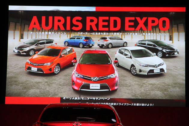 GUNDAM GUY: AURIS RED EXPO - Image Gallery [News via Gundam.Info]