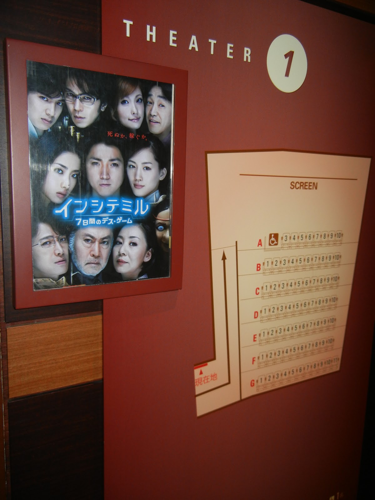 Agepoyo: Japan - The Strange Country