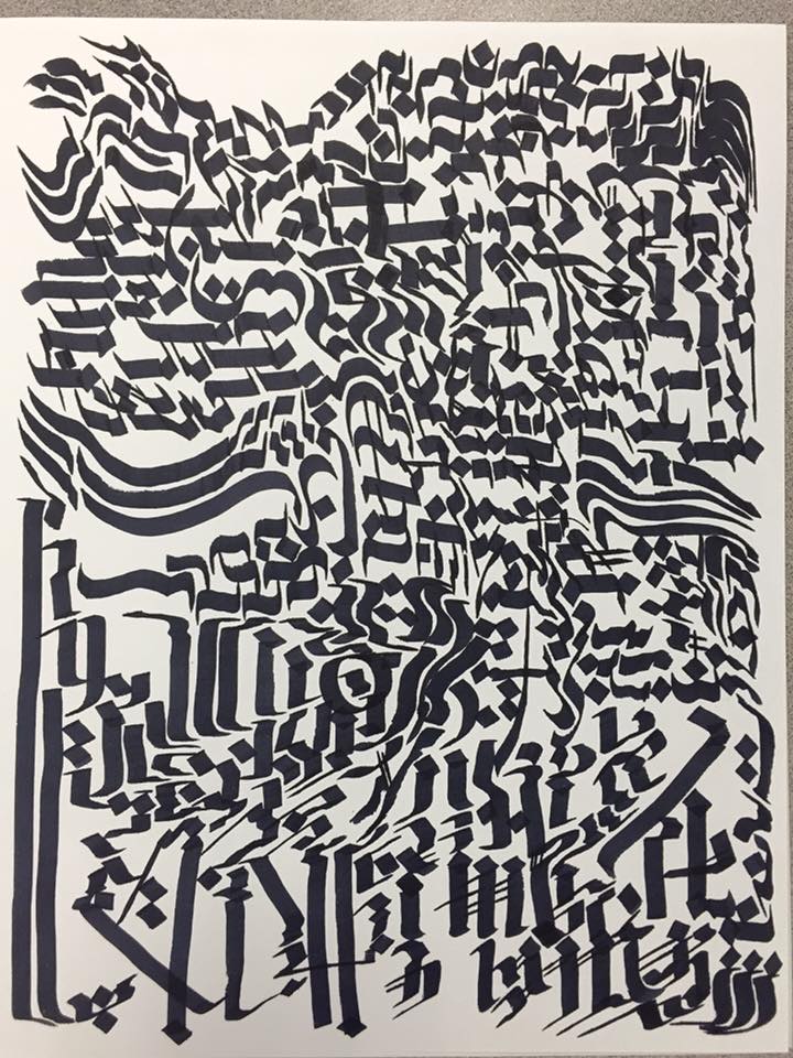 The New Post-literate: A Gallery Of Asemic Writing: Burnt by Jay Snodgrass